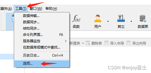Oracle 19c 创建用户、授权实践_oracle19c创建用户-CSDN博客