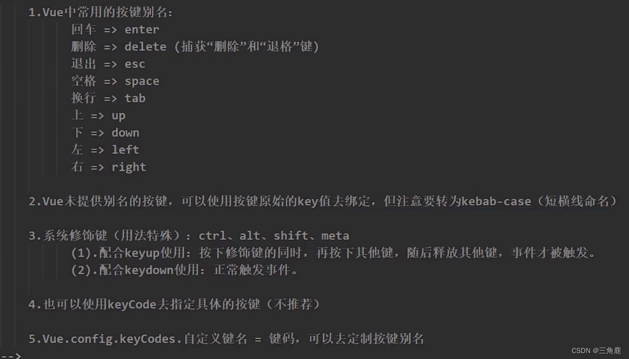 VUE基础_vue outerhtml是什么-CSDN博客