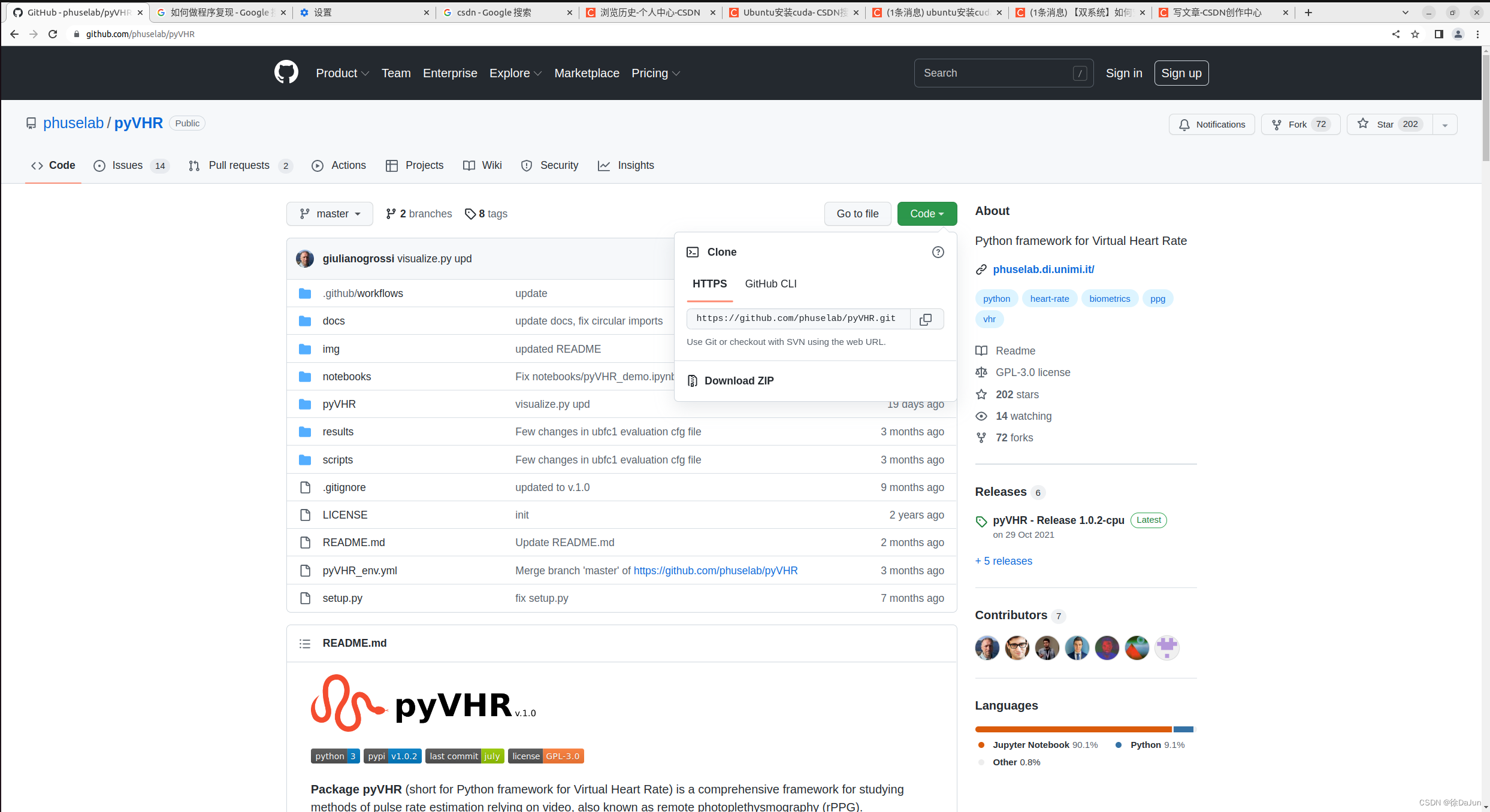 【从零开始】pyVHR环境配置-CSDN博客