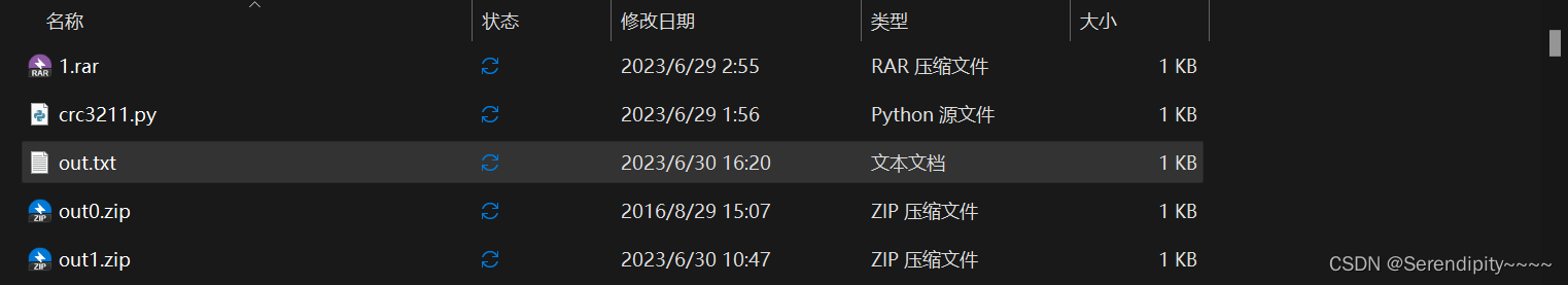 misc crc碰撞和 buuctf crypto相关题_crc misc-CSDN博客