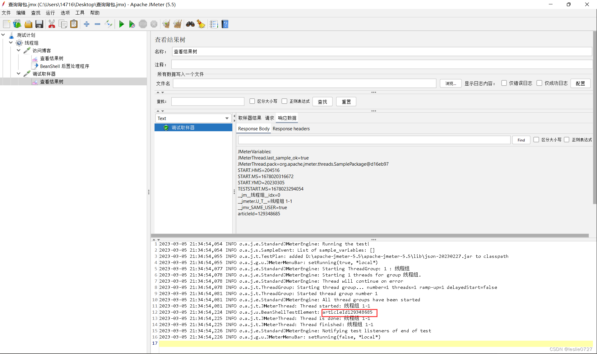 07、jmeter后置处理器_jmeterbeanshell后置处理器获取接口返回list-CSDN博客