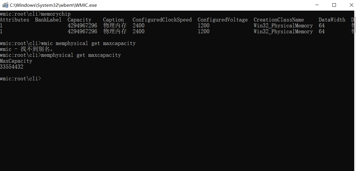 dos窗口 常用指令_dos命令查看电脑内存-CSDN博客