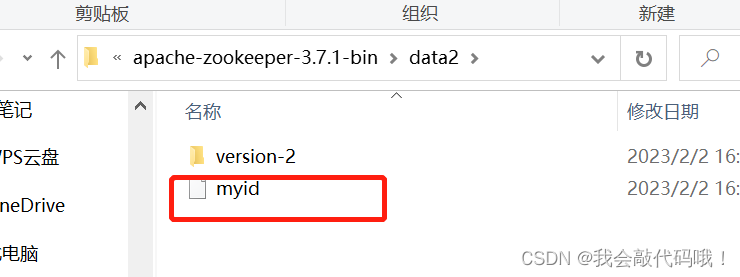 Windows配置zookeeper集群_zookeeper windows-CSDN博客