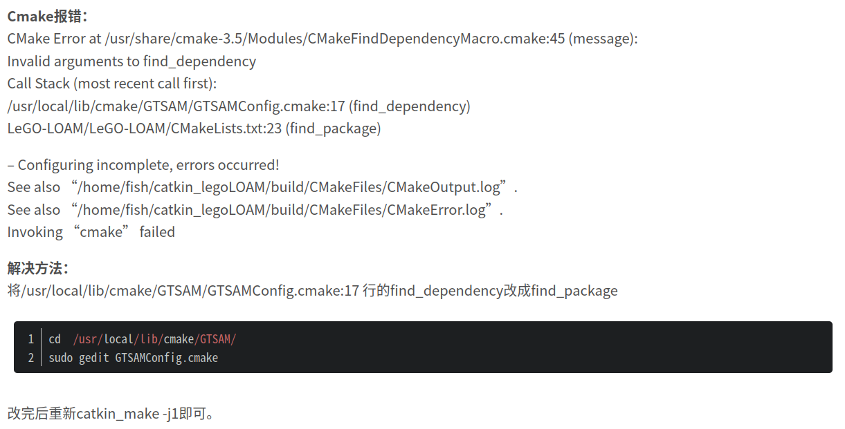 基于速腾雷达( robosense )实现 Lego-LOAM三维实时建图_lego-loam robosense-CSDN博客