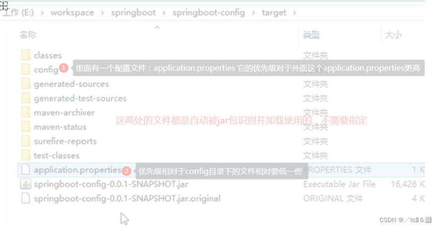 31 Springboot多环境的切换 生产环境、开发环境、测试环境 Spring Boot生产和开发环境 Csdn博客