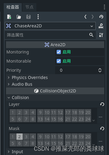 当贪吃蛇碰上剪刀石头布——godot版（用line2D）最终版！_godot line2d-CSDN博客