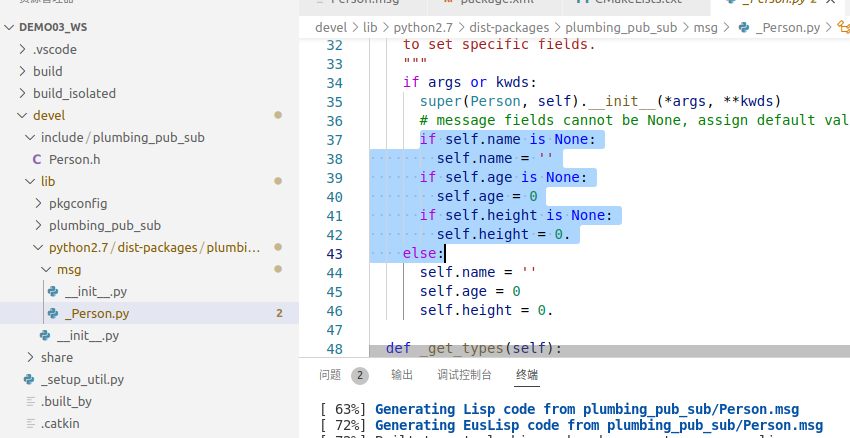 ROS话题通信自定义msg实现发送接收（六）c++、python_python用类 进行ros消息发布-CSDN博客