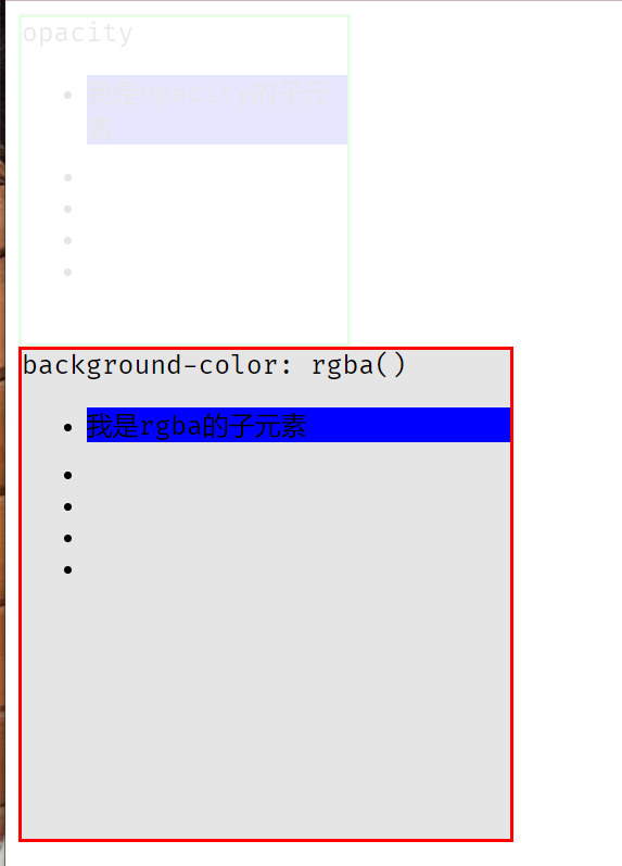 opacity和rgba的区别？透明度？（css）_int 字节中 rgba a 越大越透明-CSDN博客
