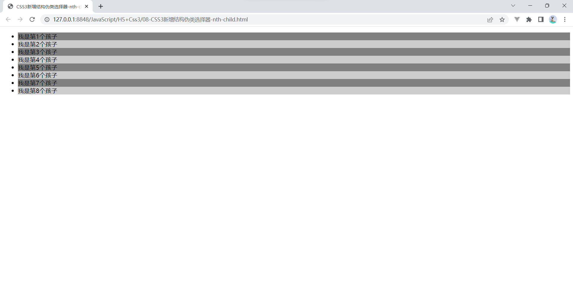 Html5 和 Css3 的新特性 Css3的新特性（1 属性选择器 2 结构伪类选择器 3 伪元素选择器）及案例和伪元素清除浮动 