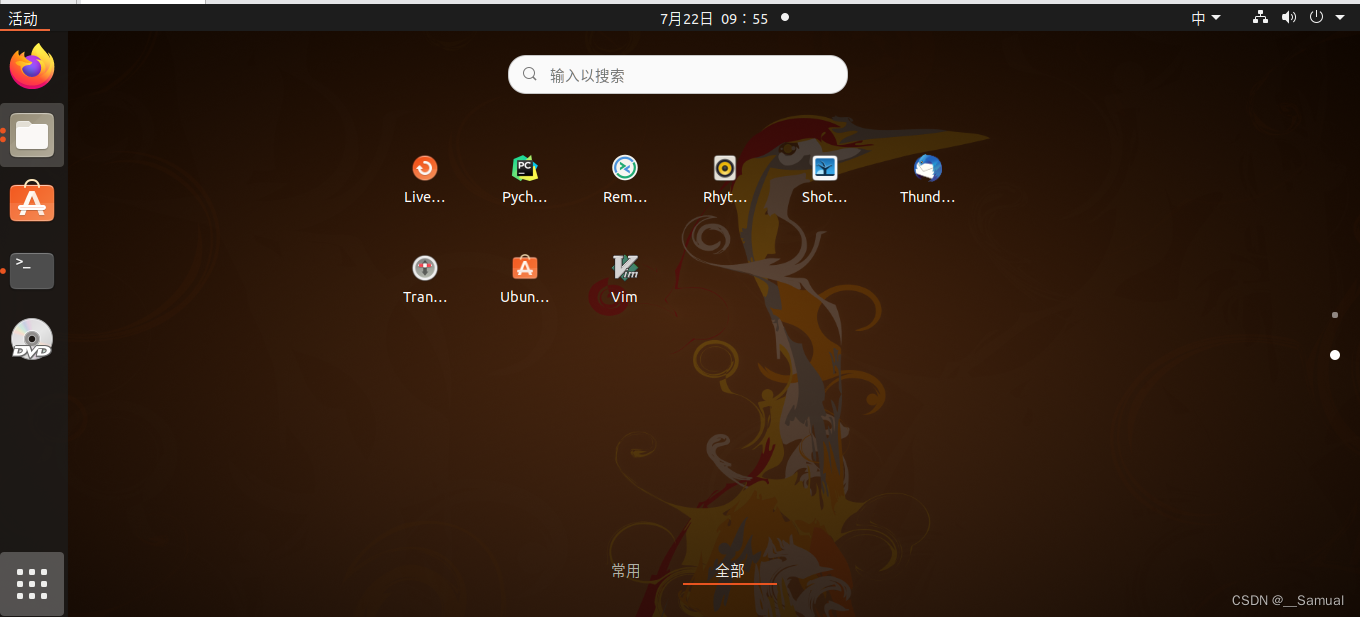 Ubuntu中设置PyCharm图标_ubuntu pycharm图标-CSDN博客
