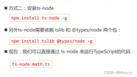 typeScript知识点_ts 字符串索引-CSDN博客