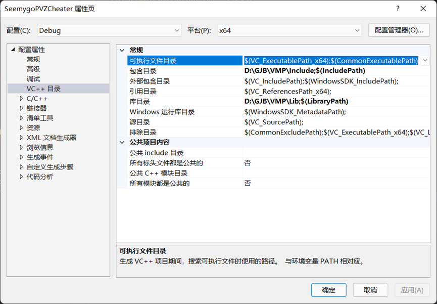 如何更好更正确的利用VMProtect保护你的软件-CSDN博客