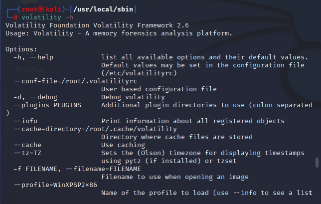 Volatility使用与实战_volatility使用教程-CSDN博客