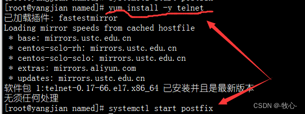 Centos7中的搭建postfix,dovecot邮件服务器centos 7 Postfix Csdn博客