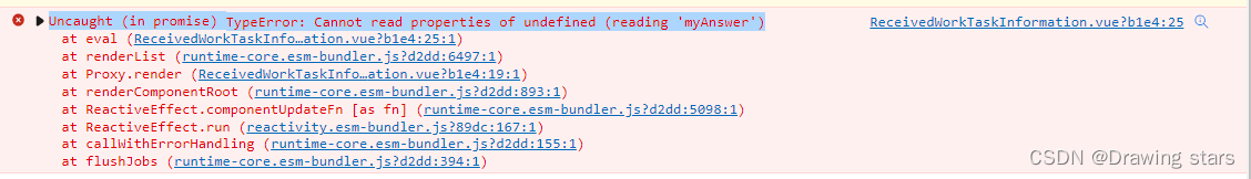Uncaught In Promise Typeerror Cannot Read Properties Of Undefined Reading ‘xxx‘解决办法 Csdn博客