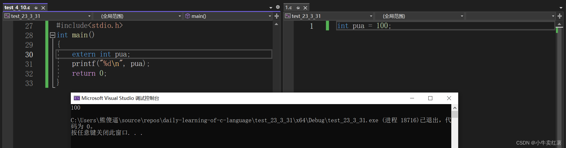 C语言中的static_c语言static-CSDN博客