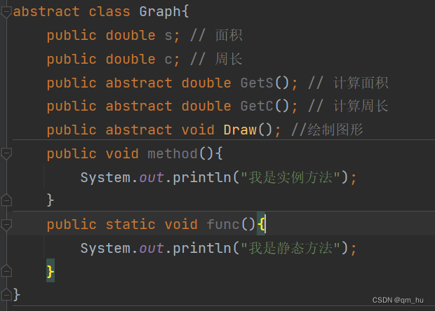 Java中抽象类与接口详解java接口与抽象类 Csdn博客