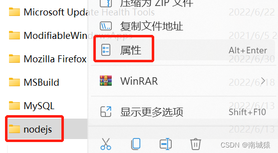 解决npm异常npm WARN logfile could not be created: Error: EPERM: operation not permitted-CSDN博客