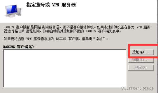 阿里云ECS Windows服务器配置详解-CSDN博客