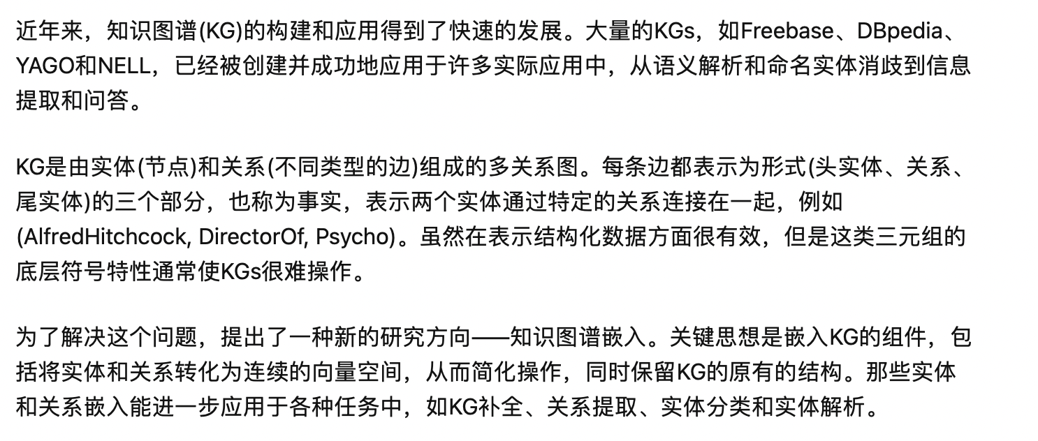 实体定位文献阅读_lightea: a scalable, robust, and interpretable ent-CSDN博客