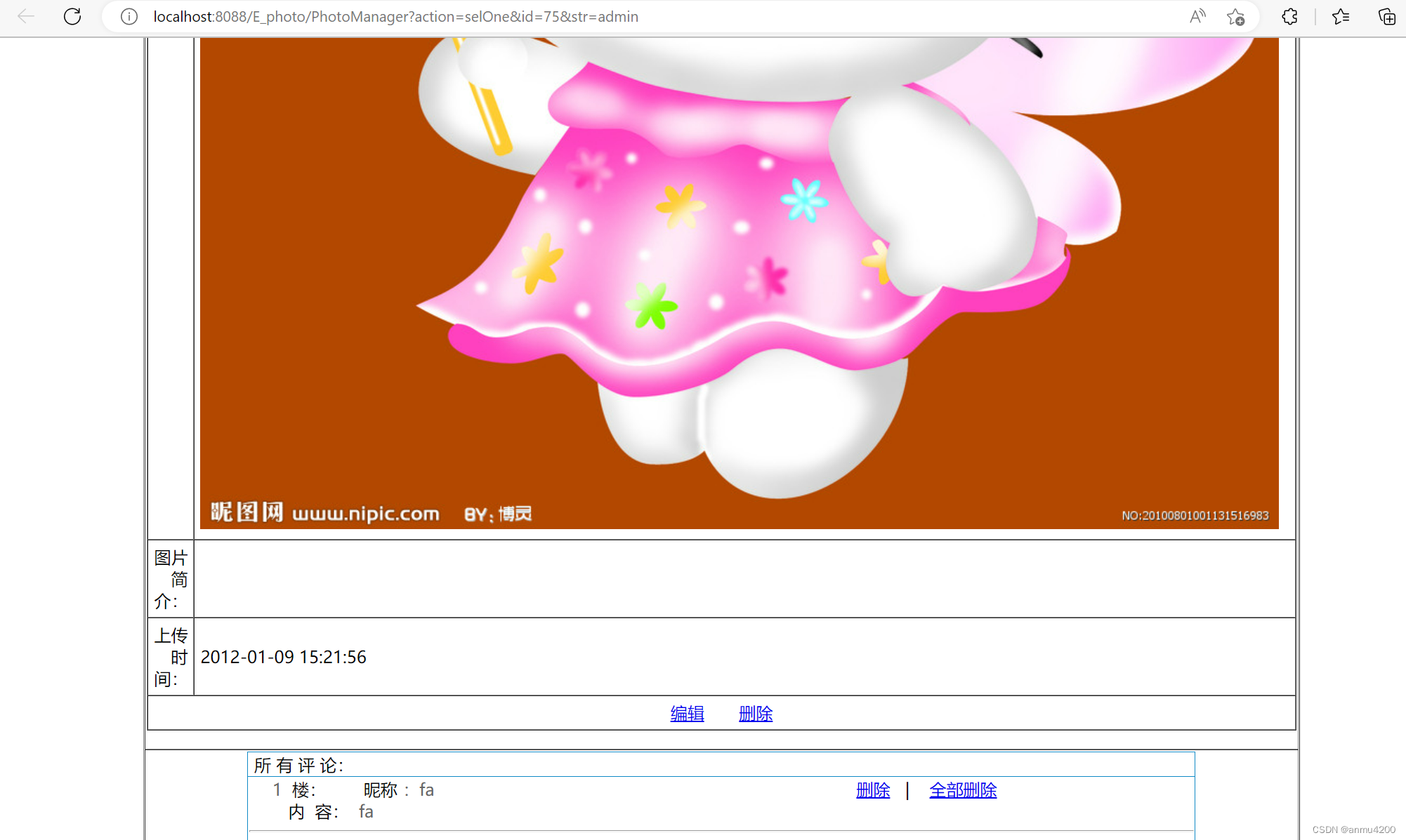 javaweb(servlet)+jsp+Mysql实现的简单相册管理系统（功能包含登录、管理首页、添加图片、分类管理、修改密码、图片详情等）_javaweb中如何添加图片-CSDN博客