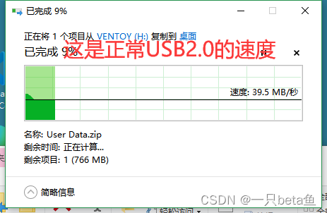 买集线器被坑？速度只有1MB/S？最低成本换主控_mw7211a-CSDN博客