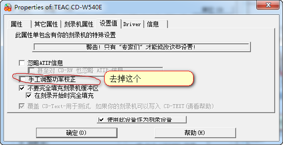 使用Feurio刻录音乐CD 无损音乐FLAC-CSDN博客