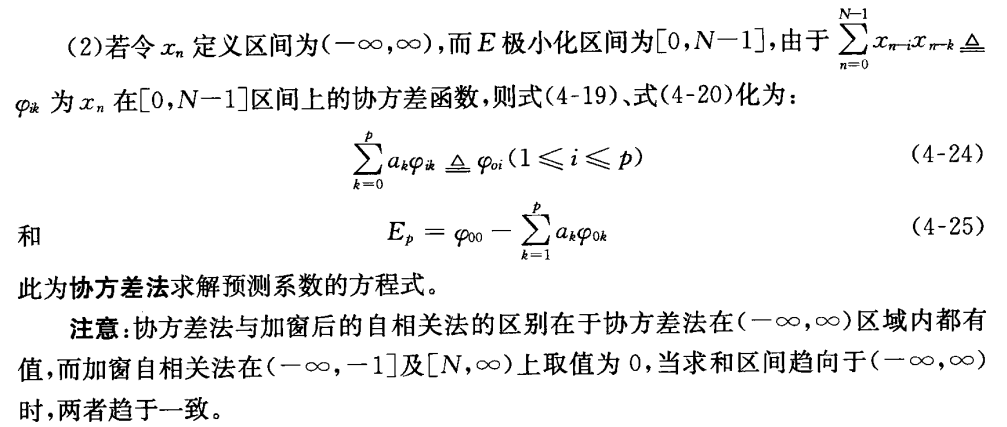 【信息论与编码基础】第4章 信源压缩编码基础信息论基础中的压缩编码和调制技术如何应用在智能制造中 Csdn博客