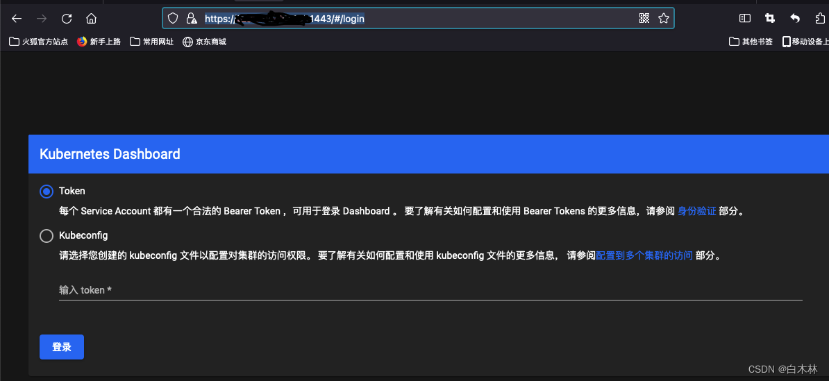 K3S 负载均衡和Ingress的应用_k3s ingress-CSDN博客