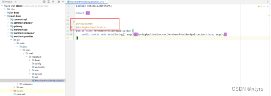 Springboot 公共模块配置springboot公共模块 Csdn博客