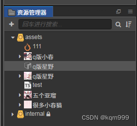 学习cocos2.x自用笔记 预设体的使用及脚本补充篇_cocos如何将同一个预制体复制,添加到多个父节点-CSDN博客