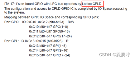 LATTICE芯片烧录FW的方法_lattice芯片程序读取-CSDN博客