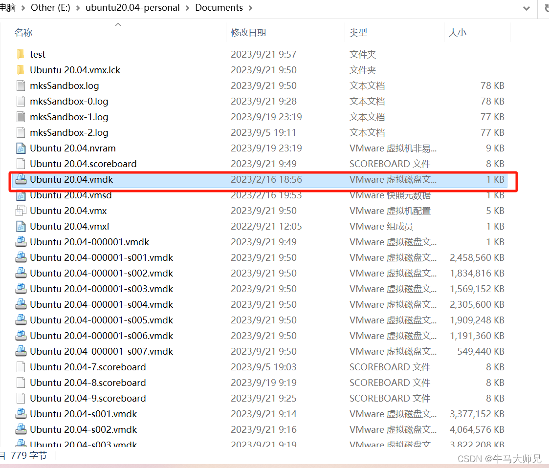 VMware虚拟机磁盘内存不足，解决扩展磁盘内存空间问题_vmware-vdiskmanager.exe-CSDN博客