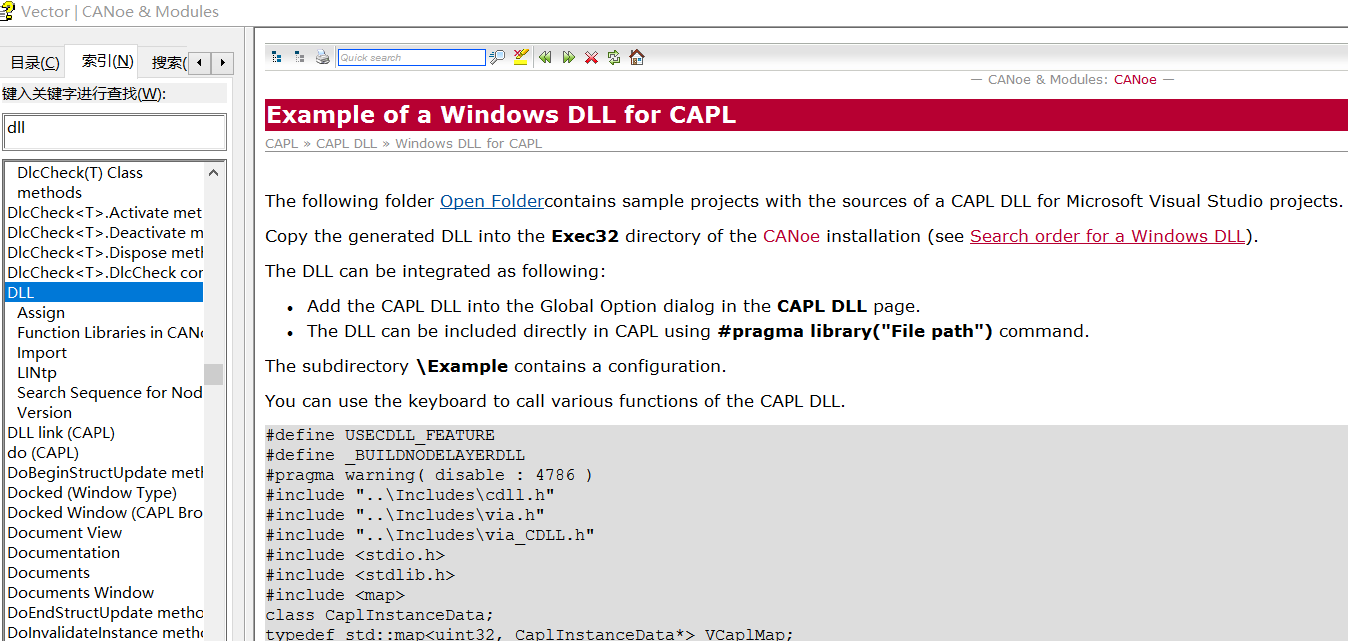 CANalyzer及CANOE使用四：调用DLL实现UDS_TP/NM(OSEK/Autosar)或安全算法解锁功能_autosar oseknm,uds-CSDN博客
