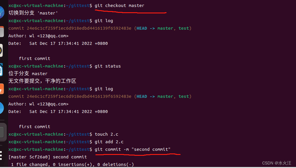 git 打patch 修复bug_git patch 还原-CSDN博客