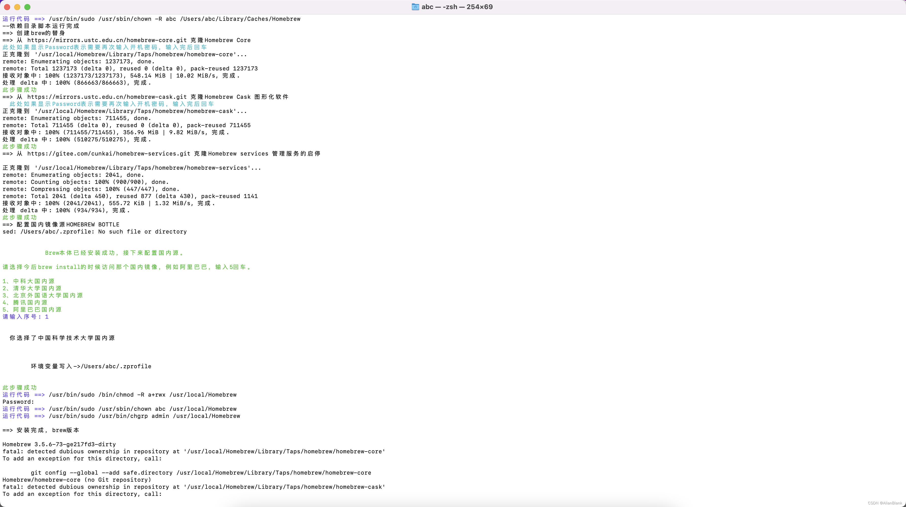 MAC开发环境之Brew 安装_brew install open-absinthe-CSDN博客