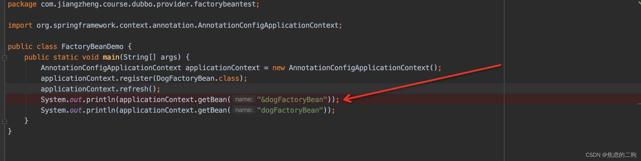 FactoryBean的getObject调用时机_factorybean getobject-CSDN博客