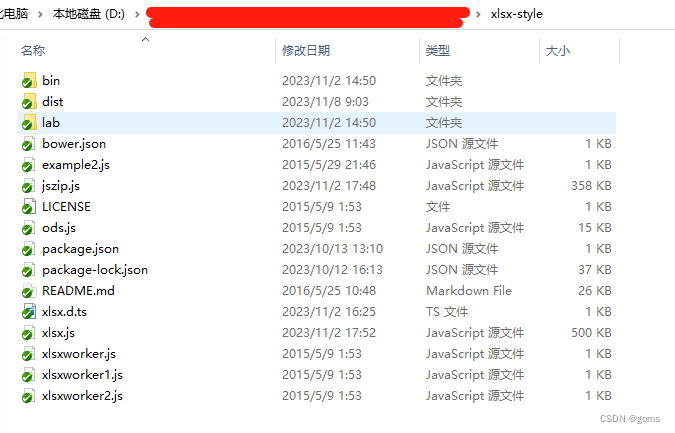 xlsx-style坑记录_cptable is not defined-CSDN博客