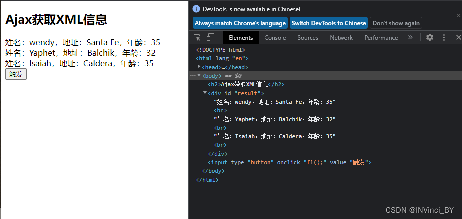 AJAX and Javaweb_javaweb和ajax-CSDN博客