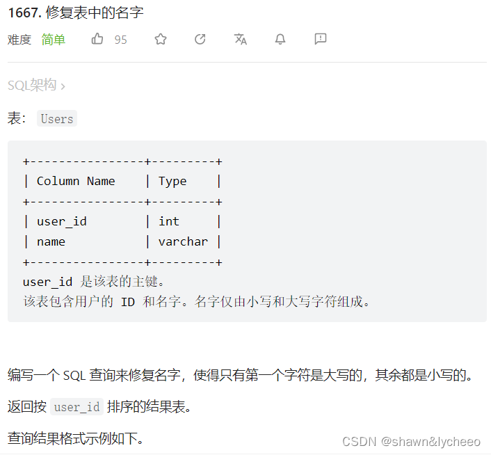《学习mysql语句》——第二十四天 Csdn博客 