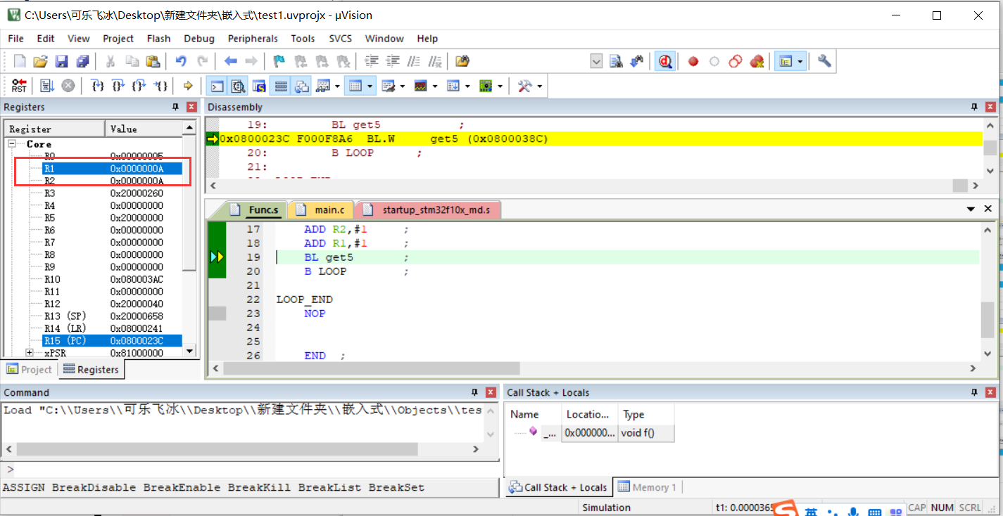 Keil下STM32的C语言调用汇编函数_keil单步执行一个c语言行-CSDN博客