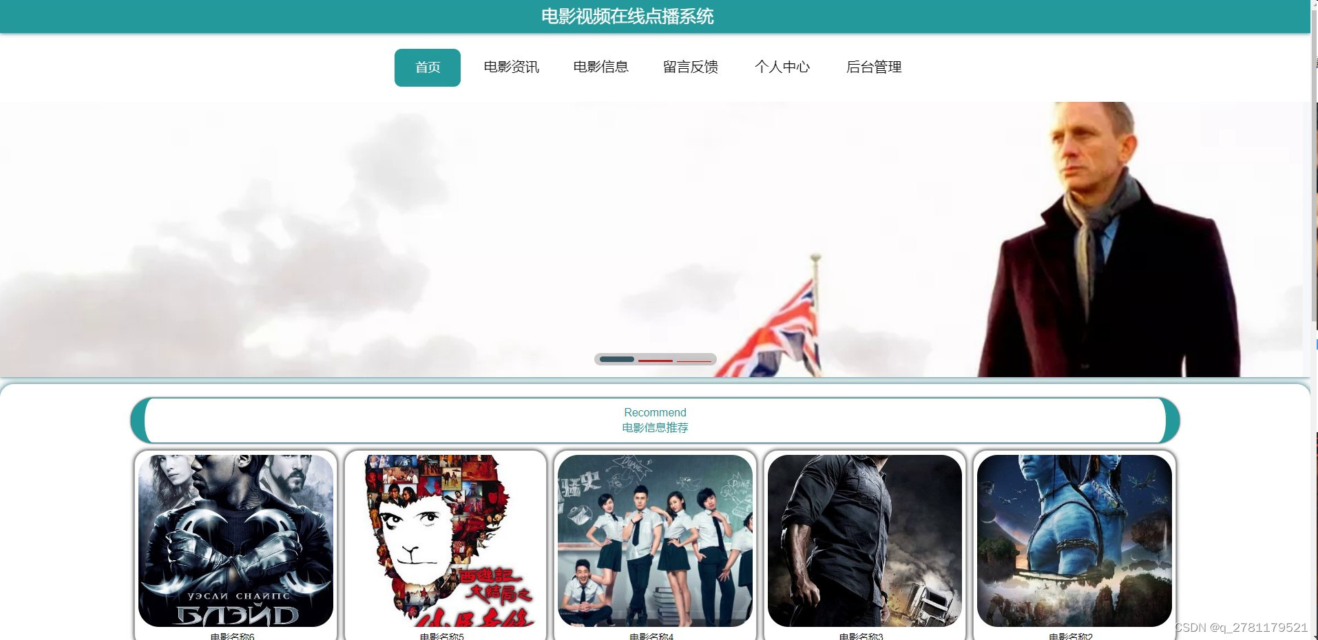 基于java+ssm+vue+mysql的电影视频在线点播系统_java 视频点播系统需要几个数据库表-CSDN博客