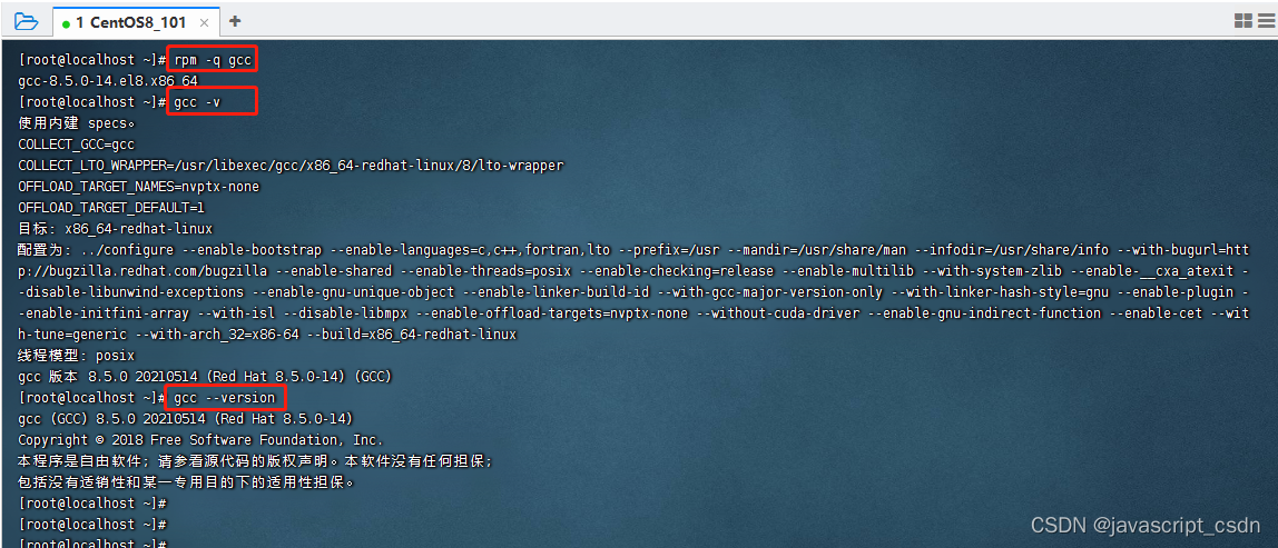 Centos8 安装gcc_contos8离线安装gcc-CSDN博客