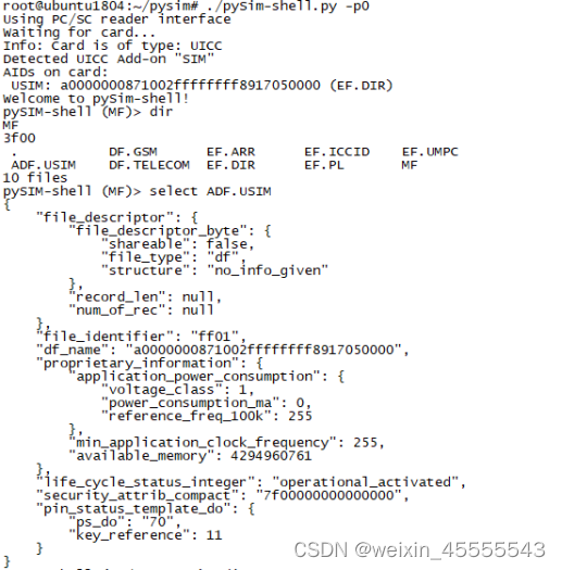 PySim研究-CSDN博客