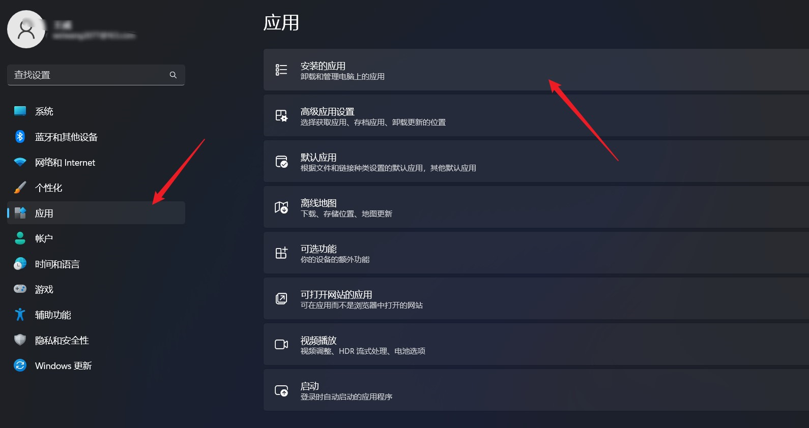 win11卸载Ubuntu 20.04 WSL_wsl卸载-CSDN博客