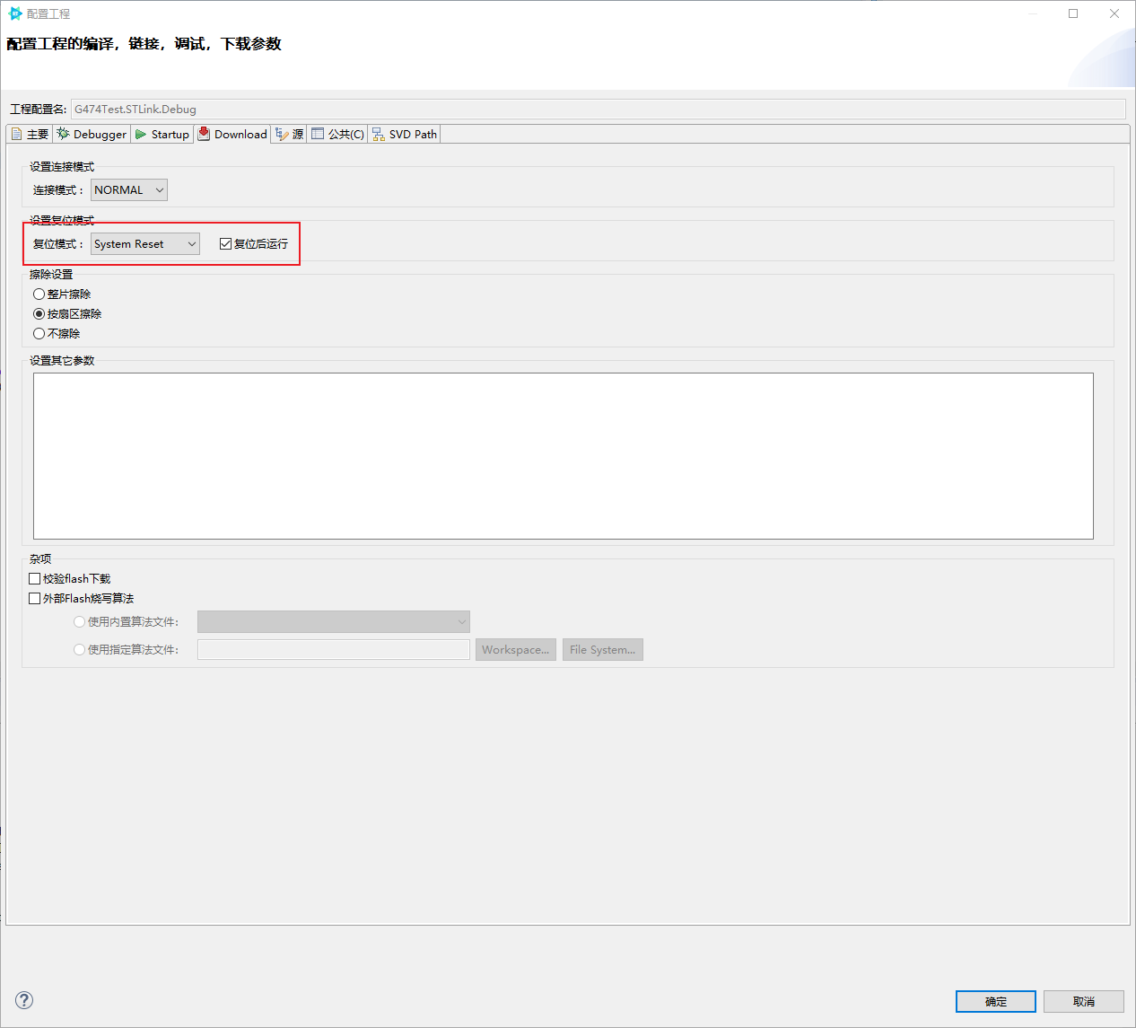 RT-Thread Studio与CubeMX联合编程（超级详细）_rtthread studio cubemx-CSDN博客