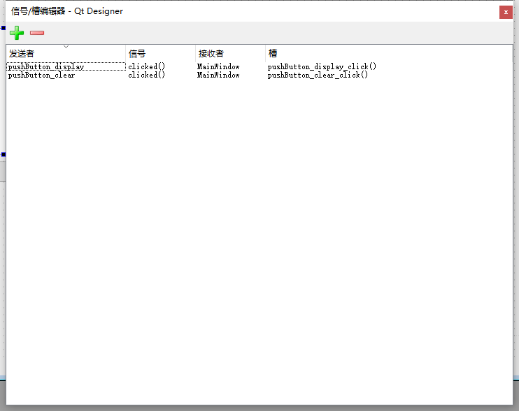 使用openGL绘制图形显示在pyqt建立的ui界面中_pyqt opengl-CSDN博客