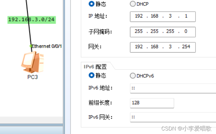 静态路由实验_.r1与r3配置默认路由,使得r1与r3可以ping通(6分) 需要的截图:r1与r3的配置命令、r-CSDN博客
