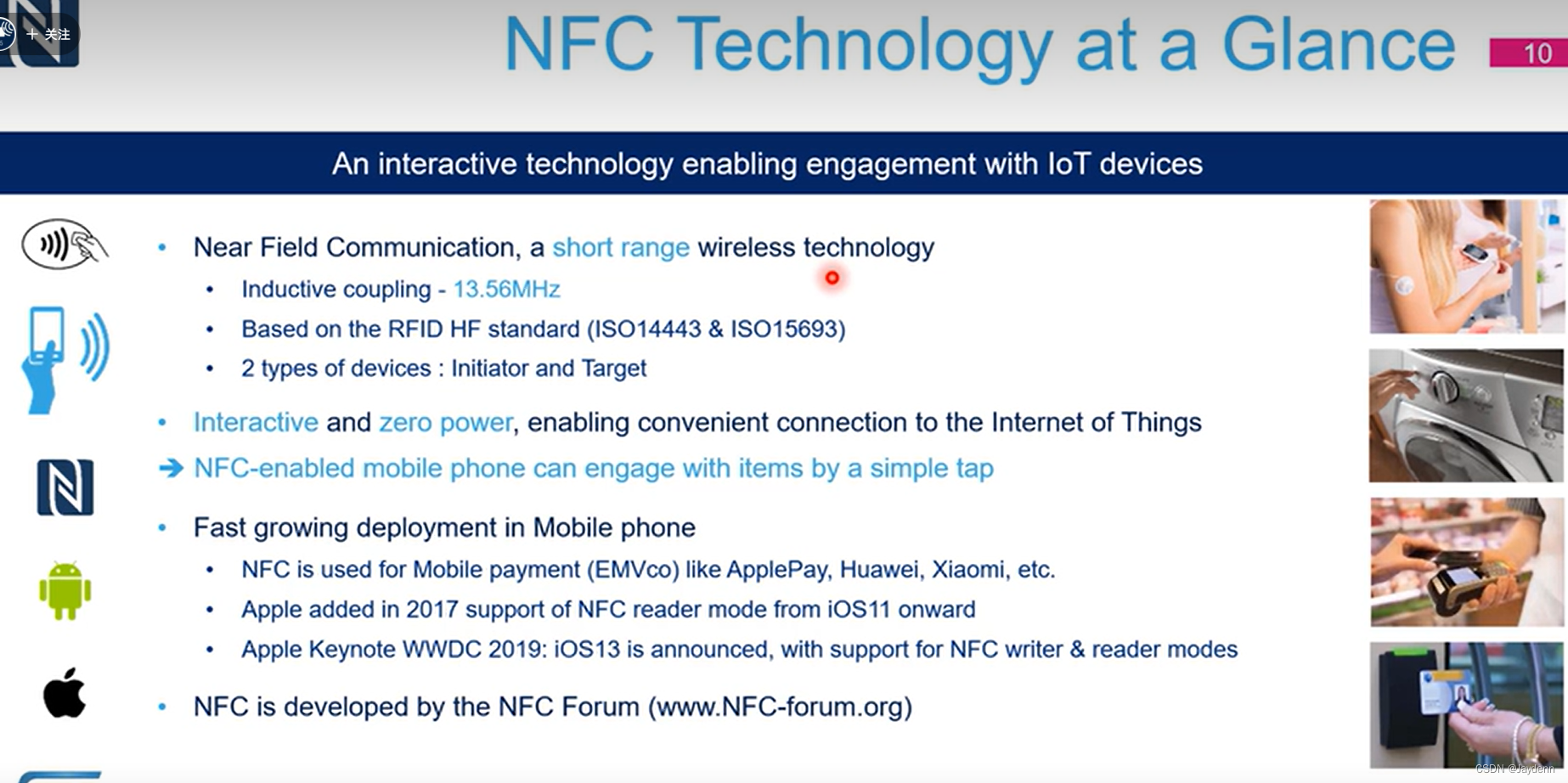 NFC基础-1-CSDN博客