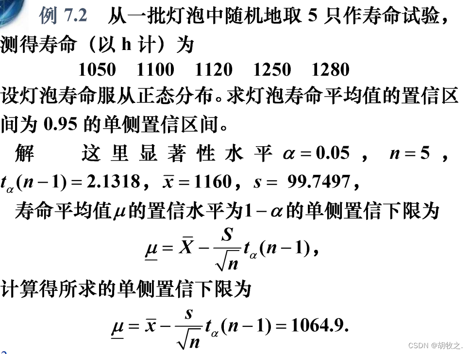数学建模笔记（十一）：统计模型（matlab计算，函数参数解释待补充）投资额与国民生产总值和物价指标建模matlab Csdn博客